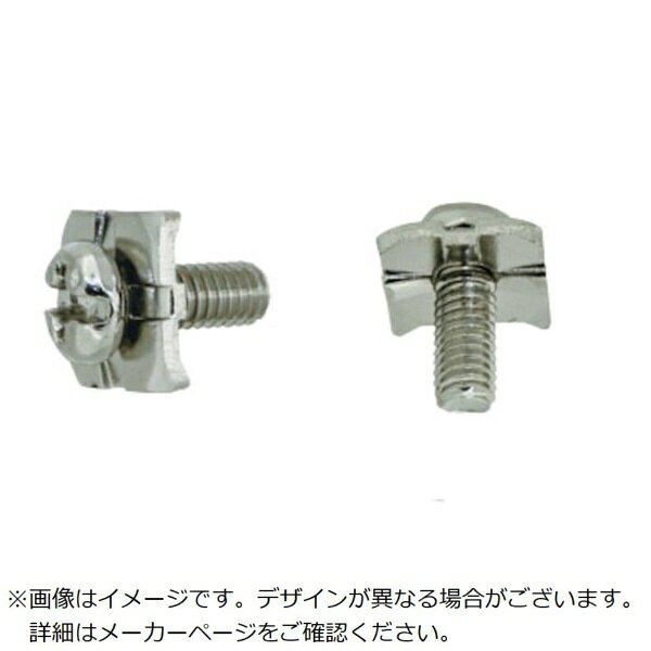 ■正方形角座（線押さえ　対辺方向）組込です。【仕様】・寸法（mm）d： M3・寸法（mm）L： 8・径： M3【材質／仕上】・鉄（または標準）・表面処理： ニッケル【注意】・簡易包装（袋又は箱）となります。・メーカー基準に基づく梱包形態とな...