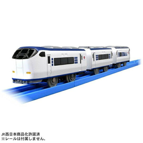 関西国際空港へのアクセス特急281系「はるか」がプラレールに登場です。1994年に営業運転を開始した車両で、関西空港駅と京都駅・野洲駅間で運用されています。専用連結仕様で特急はるか同士を連結して遊べます。■車両は「281系特急はるか」がモデ...