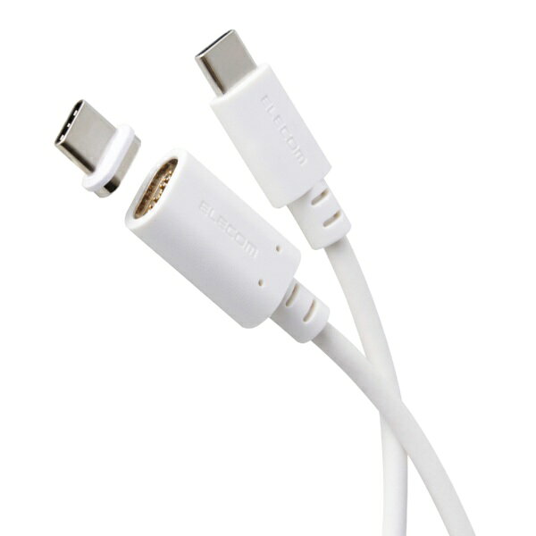 磁力でしっかり接続するUSB Type-C(TM)着脱式コネクターを片側に採用した、USB Type-Cケーブルです。端子をスマートフォンなどの機器に挿したまま、ワンタッチでケーブルの着脱が可能。充電時に抜き挿しする手間がなくなり、機器やコ...