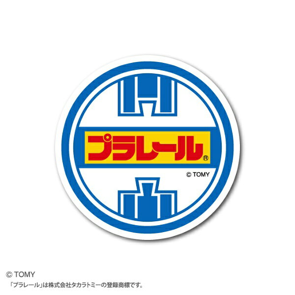 使い方は色々。プラレールのステッカー