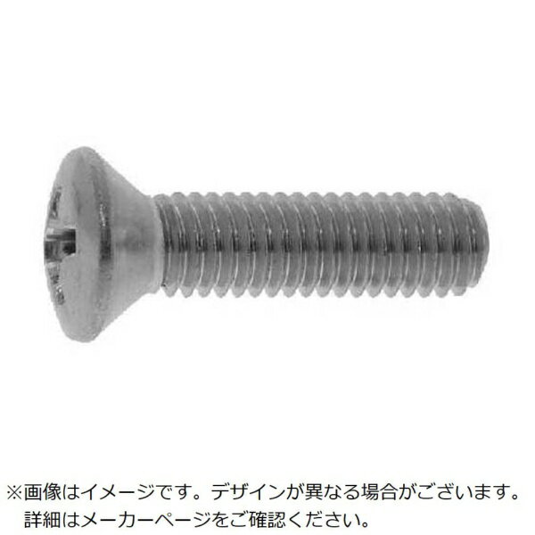 ■表面処理： 生地（または標準）【仕様】・呼び（#）： 3・長さ： 1 ・丸皿小ねじ【材質／仕上】・ステンレス（303、304、XM7等）・表面処理： 生地（または標準）【注意】・簡易包装（袋又は箱）となります。・メーカー基準に基づく梱包形...