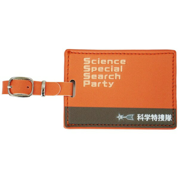 いつもの旅が特別に。ウルトラジャーニー。洗練されたトラベルグッズで大人の旅に上質な遊び心を。■PVCレザーで高級感のあるネームタグ手書き式。個人情報を隠せるプライバシー保護カバー。自分の荷物を簡単に見分けられ取違防止に！■材質PVC■サイズ...