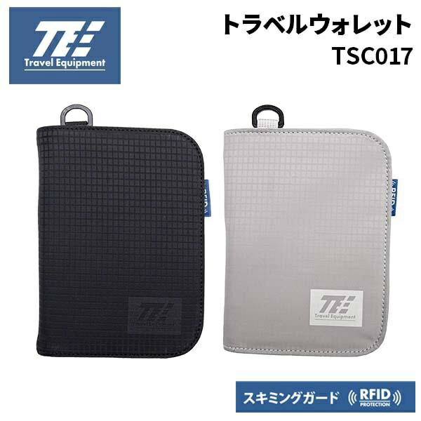 非接触ICカード、パスポートの個人情報を非接触スキミングからガードしてくれるトラベルセキュリティシリーズ。 4つのカード入れ、2つのパスポートが入るサイズのポケットが付いたトラベル財布。 チェーンやストラップを付けられるD環付き。