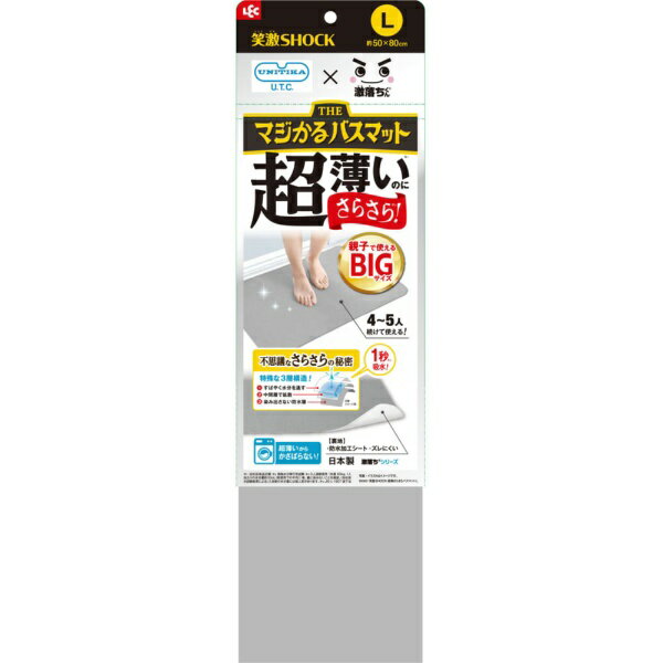 UNITIKA U．T．C．× 激落ちくん超薄い(※1)のにさらさら(※2)！親子で使えるBIGサイズ4?5人続けて使える！不思議なさらさらの秘密1秒(※4)吸水！特殊な3層構造！1．すばやく水分を通す2．中間層で拡散3．染み出さない防水層...