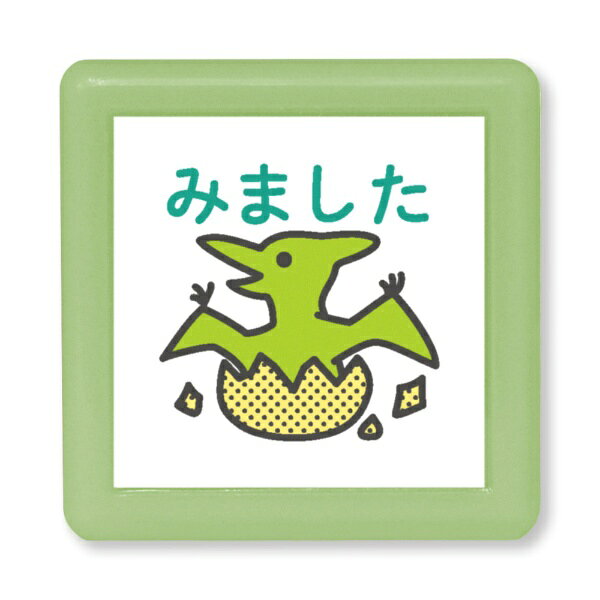 インクが内蔵しているため、フタを外せばすぐにお使いいただけます。お子様や自分へのごほうびにスタンプするだけで少し嬉しい気持ちになれます。※約1,000回捺印可能　インク補充不可