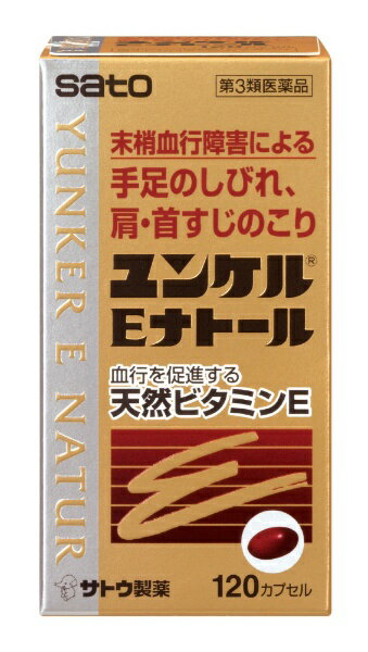 天然ビタミンE、ビタミンB2酪酸エステル配合●過酸化脂質の増加を防止し、末梢血行障害の諸症状に効果をあらわします●肩こり、冷え、手足のしびれなどの更年期症状をやわらげます●コハク色をした、だ円形のソフトカプセルです 文責：川田貴志（管理薬剤...