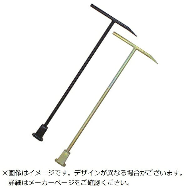 ■地下式消火栓［開閉］用 キーハンドル 黒塗装【仕様】・長さH（mm）： 900【材質／仕上】・鉄　