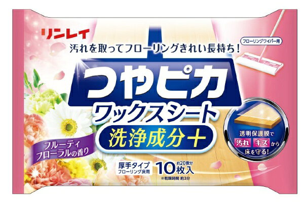 ◆リニューアルポイント （1）内容液を一新！ワックス成分の中に新たに洗浄成分を追加。自己再分散性により、汚れを落としながら自然なツヤを出す（2）独自の成分配合によりムラになりにくく、初めてでも簡単にキレイ。クリーナー感覚でお使いいただけます...
