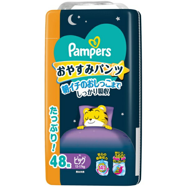 14時間安心の超吸収力で、朝イチのおしっこまでしっかり吸収！忙しい朝にもモレ安心！立体ギャザー付きの360°モレガード 独自のフィット技術で、どんなに寝返りしても、横からも背中からもモレ防止。おやすみパンツで忙しい朝も心に余裕を！穏やかに一...