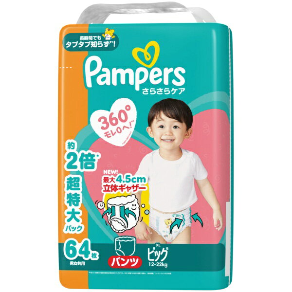 NEW! 最大4.5cm立体ギャザー 体型に沿って360°ぐるっとフィット！ 最大4.5cmの立体ギャザーがおしっこもゆるうんちもせき止め、横モレ防止新改良! やさしい肌ざわりカバー やわらか素材を使用し、肌ざわりがやさしく快適になりました...