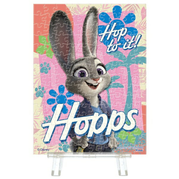 ディズニー映画『ズートピア2』より、ジュディ・ホップスが新たな装いで登場。明るく前向きな彼女らしい笑顔が、見ているだけで元気をくれそうです。手のひらに乗るくらいの小さなイーゼルに可愛らしく飾ることが出来るミニチュアサイズのジグソーパズルです...