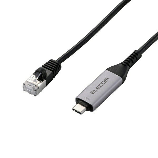 有線接続でネット環境を快適に！有線LANポートがないUSB Type-C(TM)ポート搭載のノートパソコンやゲーム機に接続するだけで、安定した通信ができるUSB Type-C有線LAN変換ケーブルです。ドライバーのインストールが不要で、高速...