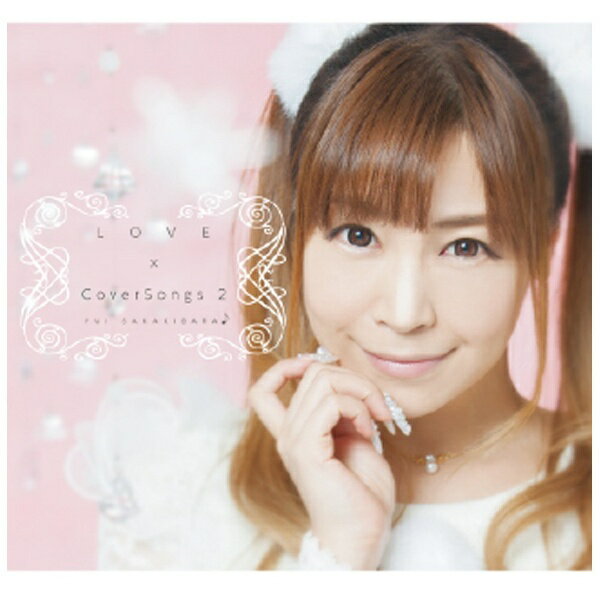 2014年3月にリリースされたアニソン＆ゲーソン カヴァー・アルバム『LOVE × CoverSongs』の第2弾がリリース！