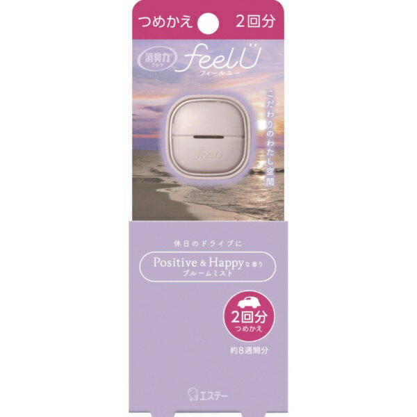 休日のドライブにPositive＆Happyな香り　ブルームミストセット内容： 容器、クリップ、香りボール4粒×2パックエアコン送風口の形状によっては、取り付け出来ない場合があります。厚み3mm以下、奥行き6mm以上のルーバーで使用出来ます...