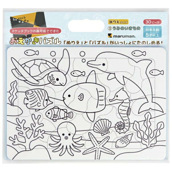 色鉛筆、水彩、クレヨン、マーカーと様々な描画材が使えるマルマンのオリジナル画用紙がパズルになって新登場。子供たちが大好きな「おえかき/ぬりえ」と「パズル」が合体した「おえかきパズル」です。おえかき後とぬりえ後にパズルで何度も楽しめて、屋内で...