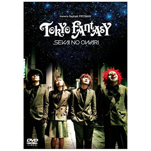 SEKAI NO OWARI初の映画が待望のBlu-ray＆DVD化！【イントロダクション】2010年、音楽シーンに突然現れ、その型破りな音楽性、独創的な歌詞、メンバー4人の個性あふれるキャラクターで瞬く間に新世代を象徴するバンドとなったS...