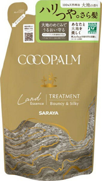 無添加処方(硫酸系界?活性剤、着?料、パラベン、鉱物油、動物油 無添加)。無農薬栽培のオーガニックココナッツオイル配合。未活用資源のシュガービート、カシミヤケラチン配合。シトラス&シダーウッドの香り。詰替1回分。