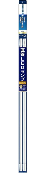 グロースターター式照明器具にそのまま使えるLED直管 LEDで省エネ、長寿命 安心の5年保証 注意事項：グロースターター式(FL)以外の方式（ラピッド式(FLR)、インバーター式(HF)）の器具に取り付ける場合は、AC電源の直結工事をする必...
