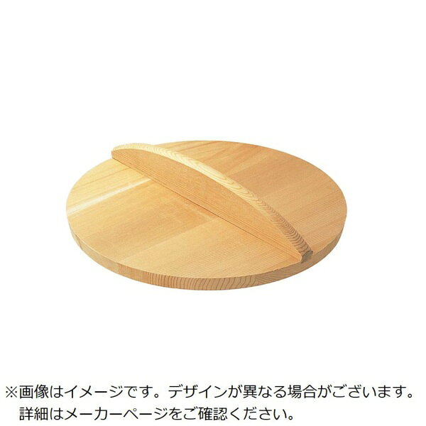 さわら材製。じっくり美味しさを引き出す木蓋 18cm。
