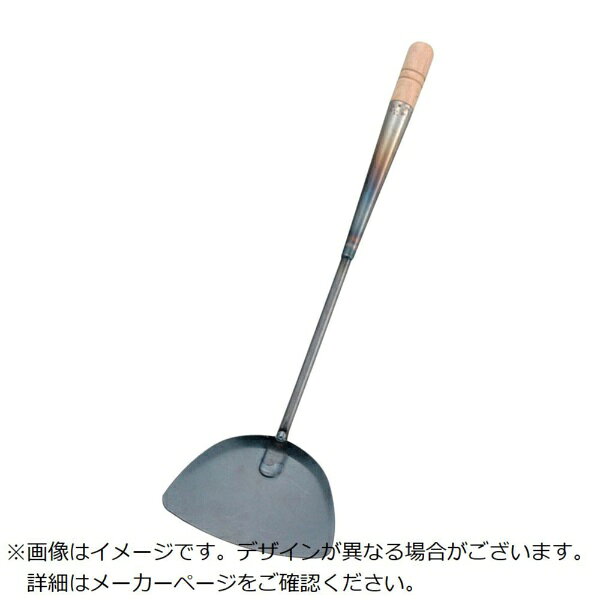 プロの現場で磨かれた確かな品質、鉄 中華ヘラ 中（幅116）
