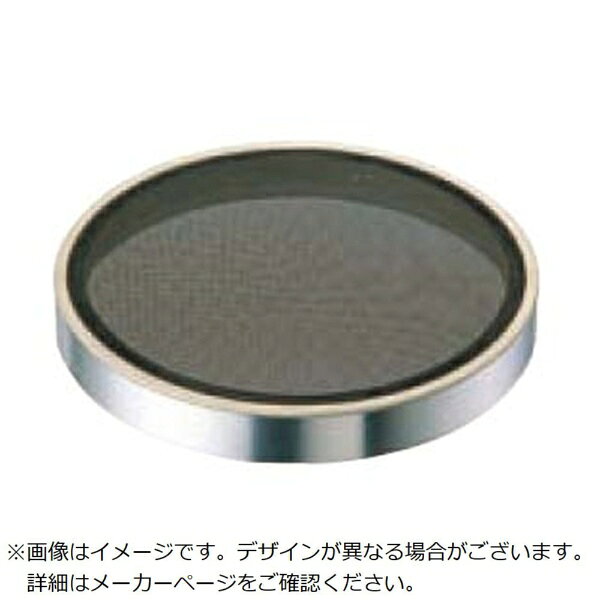 ●1.2mm目・20メッシュ