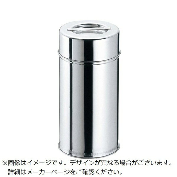 ●中蓋無し