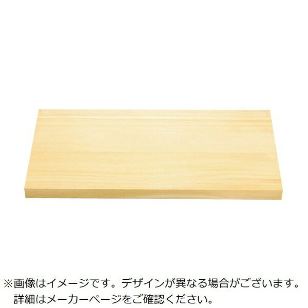 毎日の下ごしらえを支える、丈夫なまな板 750×330×30。
