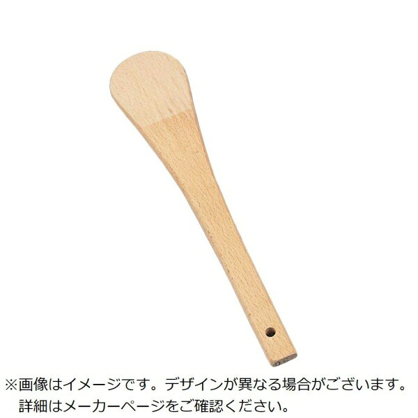 毎日の料理をサポートする細スパテル（ブナ材）25cm。