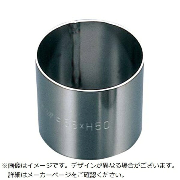 ●アルゴン溶接。リングに継ぎ目が無く、出来上がった食品に跡が付きません。ムース等に最適です。