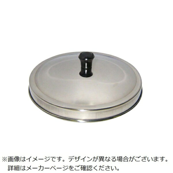 毎日の蒸し調理をもっと手軽に。ミニ中華セイロ 蓋 13cm。