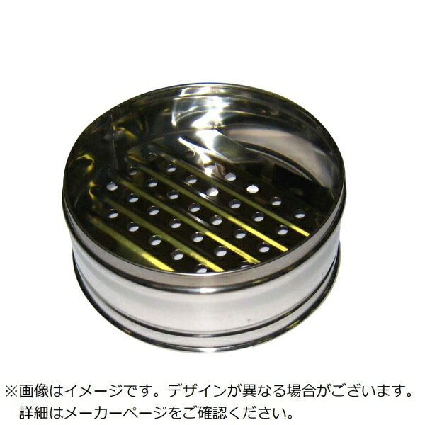 ステンレス。素材の旨みを引き出す、本格ミニ中華セイロ 本体 13cm。