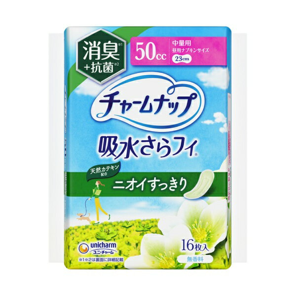 ●消臭ポリマー配合で気になるニオイもギュッと吸引！●抗菌シート搭載で菌の繁殖を防ぐ。●天然カテキン配合。●瞬間さらっと吸収体で瞬間吸収！●お肌さらさら！●通気性シートで快適。