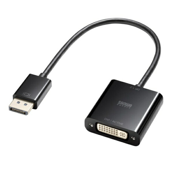 DisplayPortコネクタからのデジタル映像出力をDVIコネクタに変換できるActiveタイプのDisplayPort-DVI変換アダプタ。「DisplayPort-DVI変換アダプタ（Activeタイプ）」■パソコンに搭載されているD...
