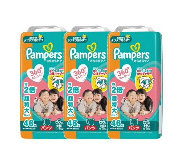 NEW! 最大4.5cm立体ギャザー 体型に沿って360°ぐるっとフィット！最大4.5cmの立体ギャザーがおしっこもゆるうんちもせき止め、横モレ防止新改良! やさしい肌ざわりカバー やわらか素材を使用し、肌ざわりがやさしく快適になりました独...