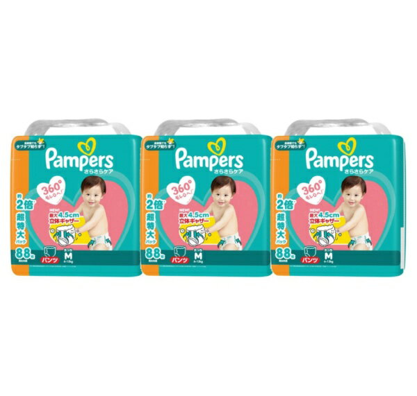 NEW! 最大4.5cm立体ギャザー 体型に沿って360°ぐるっとフィット！ 最大4.5cmの立体ギャザーがおしっこもゆるうんちもせき止め、横モレ防止新改良! やさしい肌ざわりカバー やわらか素材を使用し、肌ざわりがやさしく快適になりました...