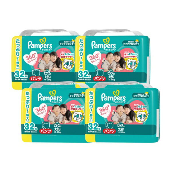 NEW! 最大4.5cm立体ギャザー 体型に沿って360°ぐるっとフィット！ 最大4.5cmの立体ギャザーがおしっこもゆるうんちもせき止め、横モレ防止新改良! やさしい肌ざわりカバー やわらか素材を使用し、肌ざわりがやさしく快適になりました...