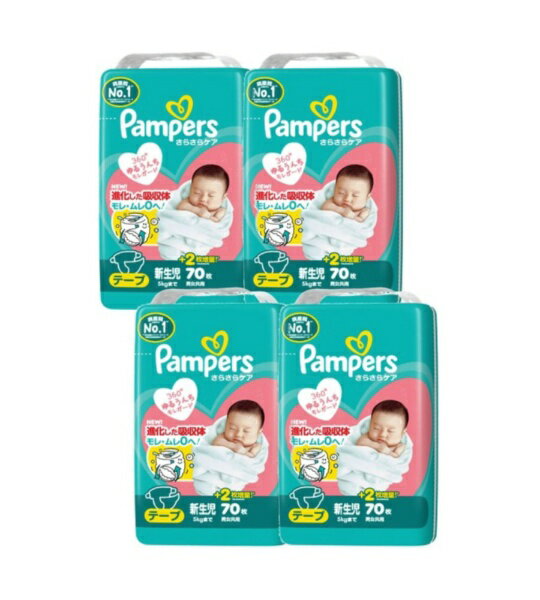 360°ゆるうんちモレガード 足回りギャザーが360°ぐるっとフィット！動き始めてもゆるうんちモレ安心。進化した吸収体 より素早くたくさん吸収できるから、長時間でもモレ安心。お肌もさらさら！約2倍のびのびフィットテープ*2！ 動くたびに最大...