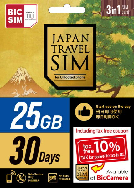 訪日旅行者・一時帰国者向けのプリペイドSIMカード■【日本全国利用】BIC SIMのPrepaid （ プリペイド ） SIM 『Japan Travel SIM』。SIMサイズ： マルチサイズ／データ量： 25GB ／ 30日間／日本への...