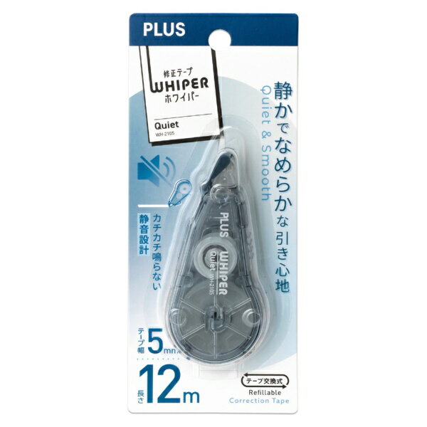 従来の修正テープは構造上、引くときにカチカチと音が発生しますが、本製品は「静音ギア」を搭載した独自の静音設計によってこの音をカット。携帯に便利なコンパクトサイズながら、テープの長さは12mの大容量。テープ交換式なので本体を繰り返し使用できま...