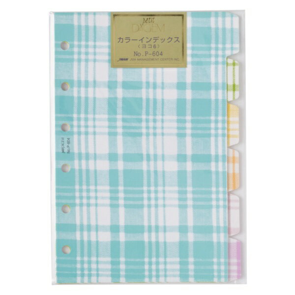 BindexリフィールB7サイズカラーインデックス　横6