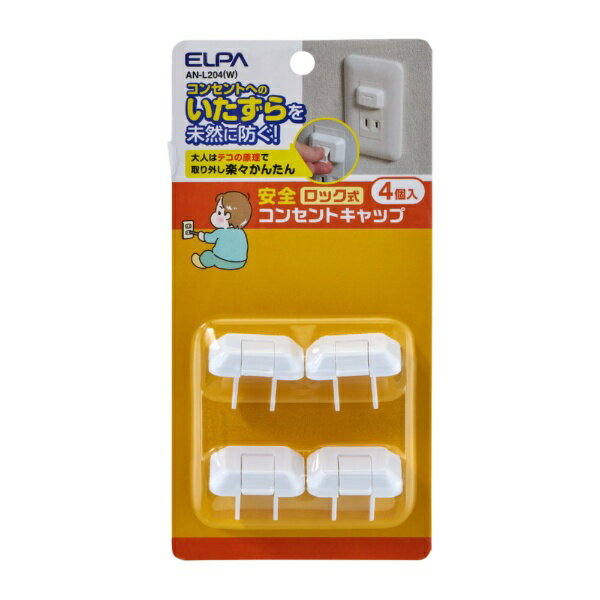 ■素材：ABS樹脂 ■外形寸法（約）：幅32x高さ23x奥行24(mm) ■質量(約)：3g(1個あたり) ■使用温度範囲：-10℃〜40℃ ■入数：4個 ■カラー：ホワイト