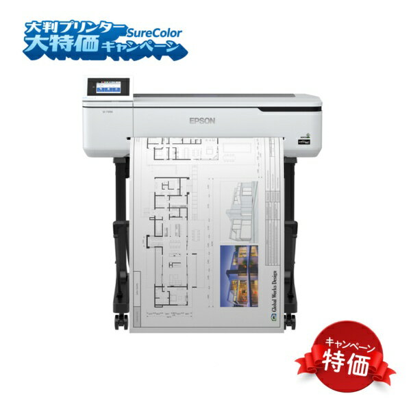 ■【キャンペーン内容】キャンペーン特別価格■【キャンペーン期間】2025年11月4日(火)〜2026年3月13日(金)受付分まで■【製品特長】小型・省スペースで設置場所を選ばない。高い耐水性とCADに適した線画画質。初めて大判をお使いになる...