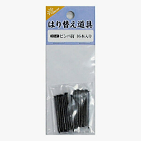 ふすま枠の補修用にふすま枠の上枠、下枠を取り付ける際の釘。各枠4本使用し、16本入りでふすま2枚分の容量。