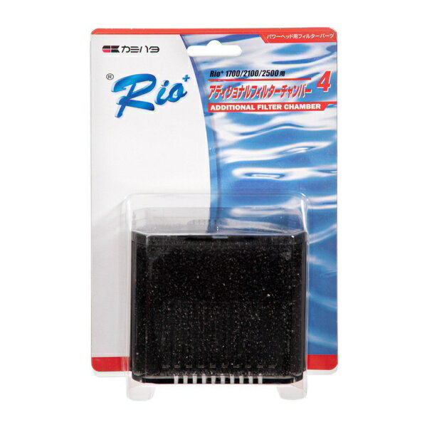 オプションのフィルターセットでろ過能力をさらにプラス！■商品説明●Rioコンバージョンキット1またはRioアディショナルフィルターチャンバー1の交換用スポンジです。●目詰まりなどで、フィルター機能やろ過効果の低下を感じた時が交換の目安です。...