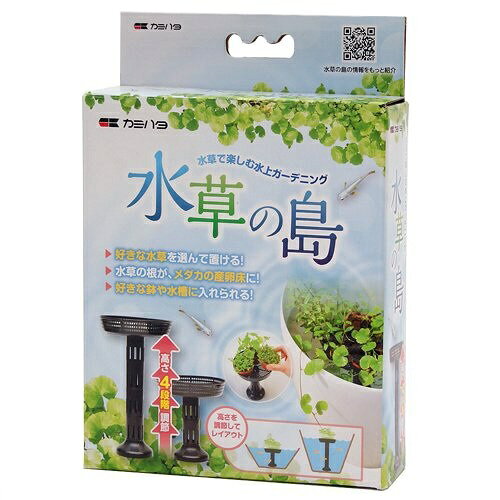 メダカ鉢や水槽で、より自由にレイアウトを楽しめる！■商品説明●上見でも横見でも色々な角度から楽しめる、メダカ飼育に適した水槽です。●軽くて扱いやすいプラスチック製です。●安定性を高める台座付きです。■ご注意※本品は鑑賞魚用品（水草育成用品）...