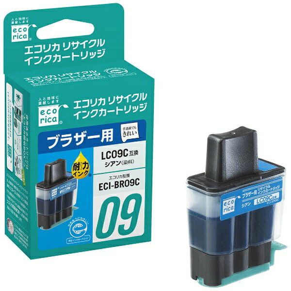 純正品の使用済みカートリッジを回収し、クリーニングを行った後に互換インクを充填したもの。【対応インクカートリッジ】ブラザー：LC09Cカートリッジは純正品と同じものですが、インクの成分は、純正品と完全に一致するものではありませんので、同じ環...