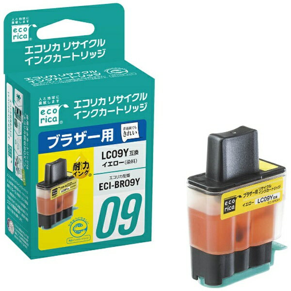 純正品の使用済みカートリッジを回収し、クリーニングを行った後に互換インクを充填したもの。【対応インクカートリッジ】ブラザー：LC09Yカートリッジは純正品と同じものですが、インクの成分は、純正品と完全に一致するものではありませんので、同じ環...
