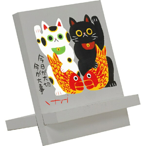 ならまちの人気作家糸井忠晴が優しいタッチで描いた猫たちの愛らしい表情をアートにしました。■サイズW8xH11xD7.5cm■重さ約0.1kg■材質MDF■仕様卓上用■作家糸井 忠晴■作者詳細等奈良の墨彩画家。ファンから元気になる絵と親しまれ...