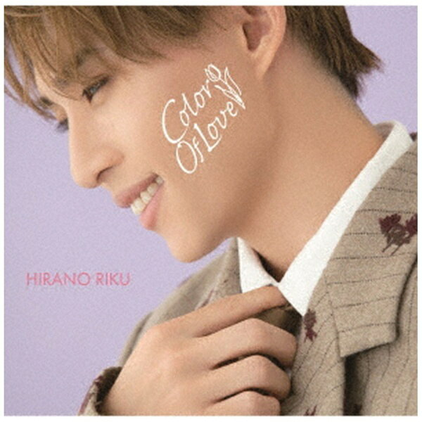 平野莉玖が贈るミニアルバム『Color of Love』。応援歌「歩め」、母への感謝を綴った「HERO」、そして愛を誓う瞬間を彩る結婚式ソング「約束 〜color of love〜」と、応援・感謝・愛という普遍的なテーマが凝縮されたミニアル...