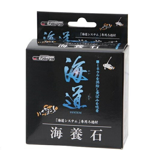 海道システム専用ろ材！■商品説明●カミハタ海道システム専用の、ミネラル供給＆黄ばみを吸着するろ材です。●定期的な交換が必要なろ材ですので、予備として持っておくのもおすすめです。■ご注意※本品はカミハタ海道システム専用の交換用ろ材です。目的以...